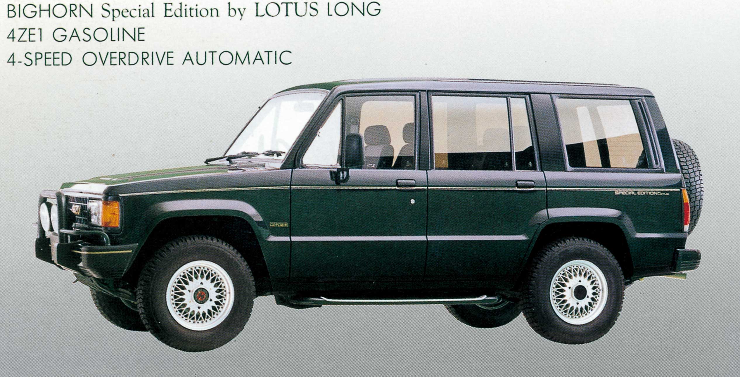 ISUZU BIGHORN UBS52 1981-1987｜OFF ROAD EXPRESS